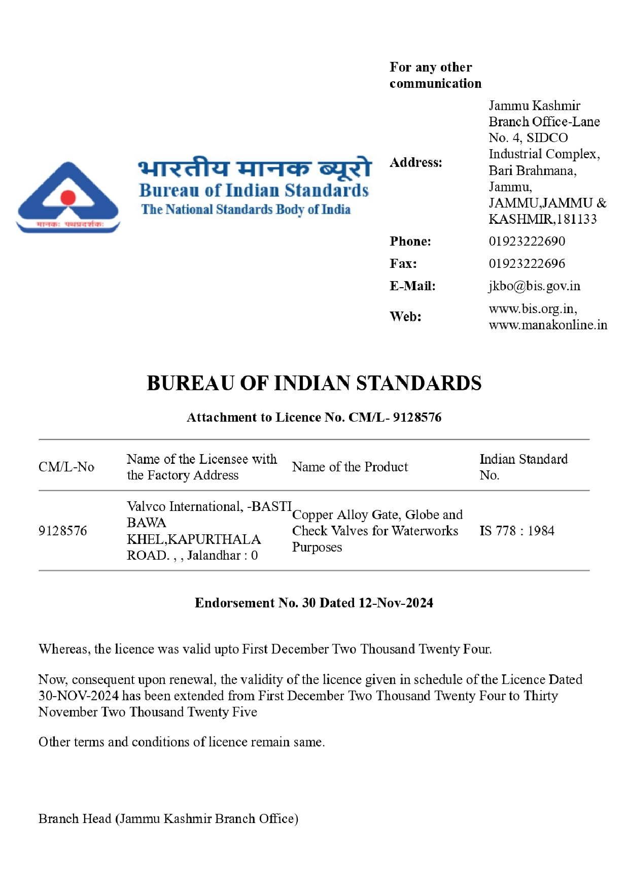 Quality Policy | Valvco International